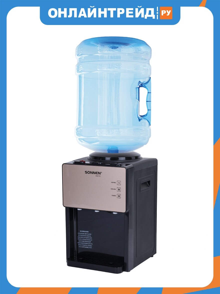 Кулер для воды Sonnen TSE-03BBP, настольный, нагрев/охлаждение электронное, 3 крана, черный/бежевый, 455751