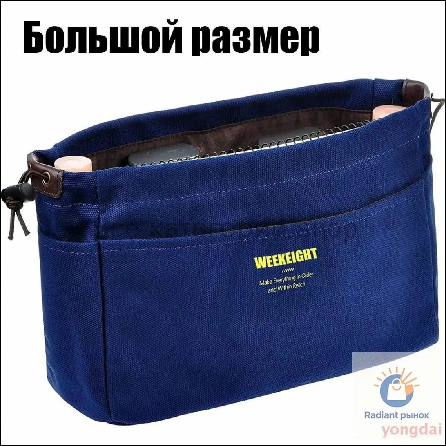 Аксессуары для сумки, рюкзака