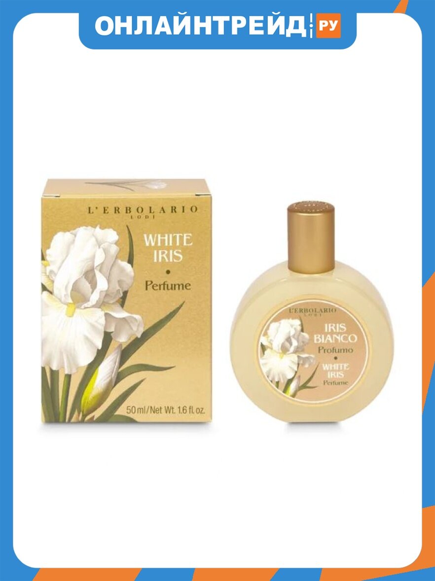 Женская парфюмерная вода Lerbolario White Iris 50 мл