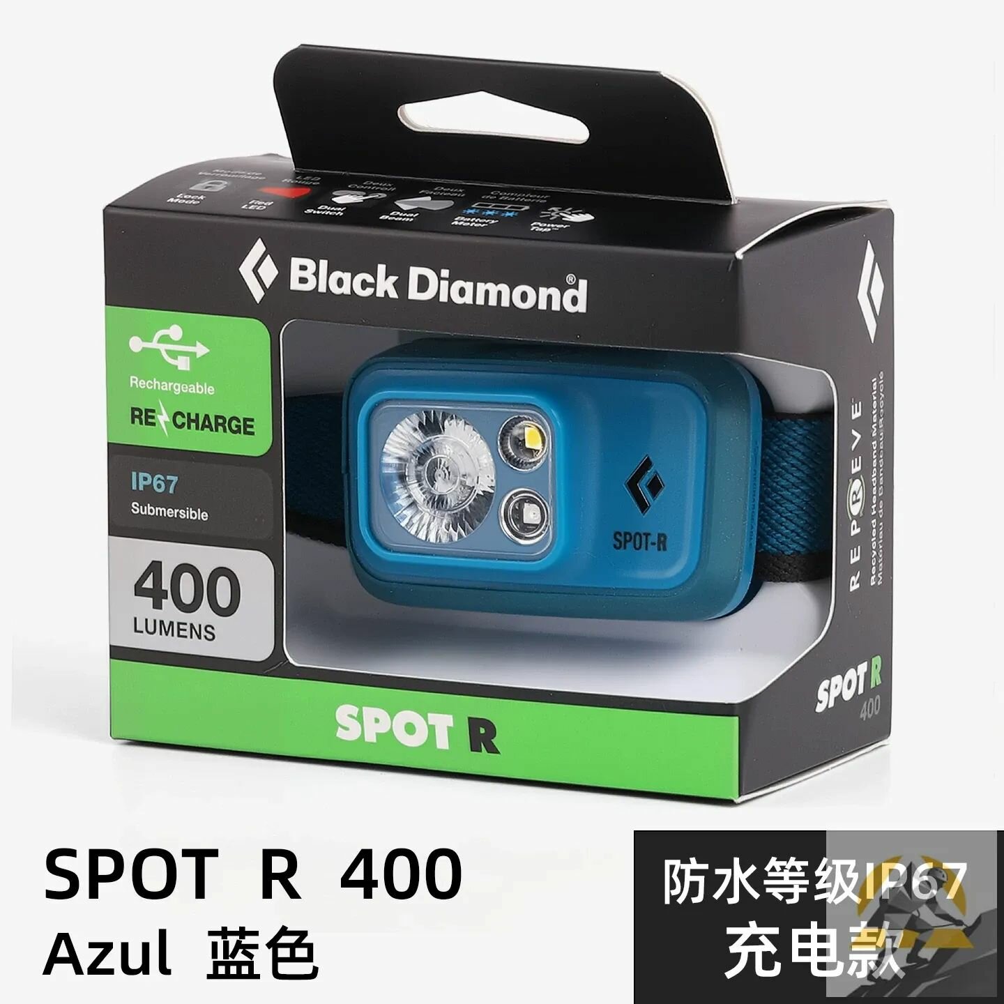 Налобный фонарь Black Diamond Spot-R 400 с защитой от воды для активного отдыха и спорта