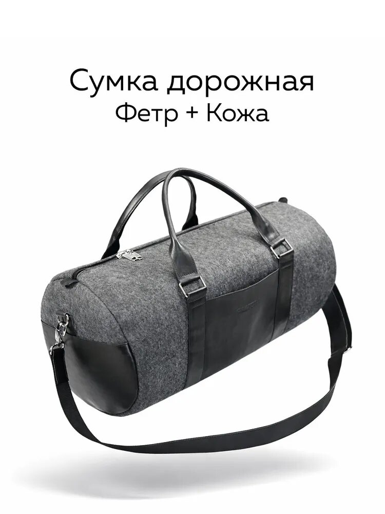 Сумка Craftila, натуральная кожа, черно-серая, 50x27x27 см