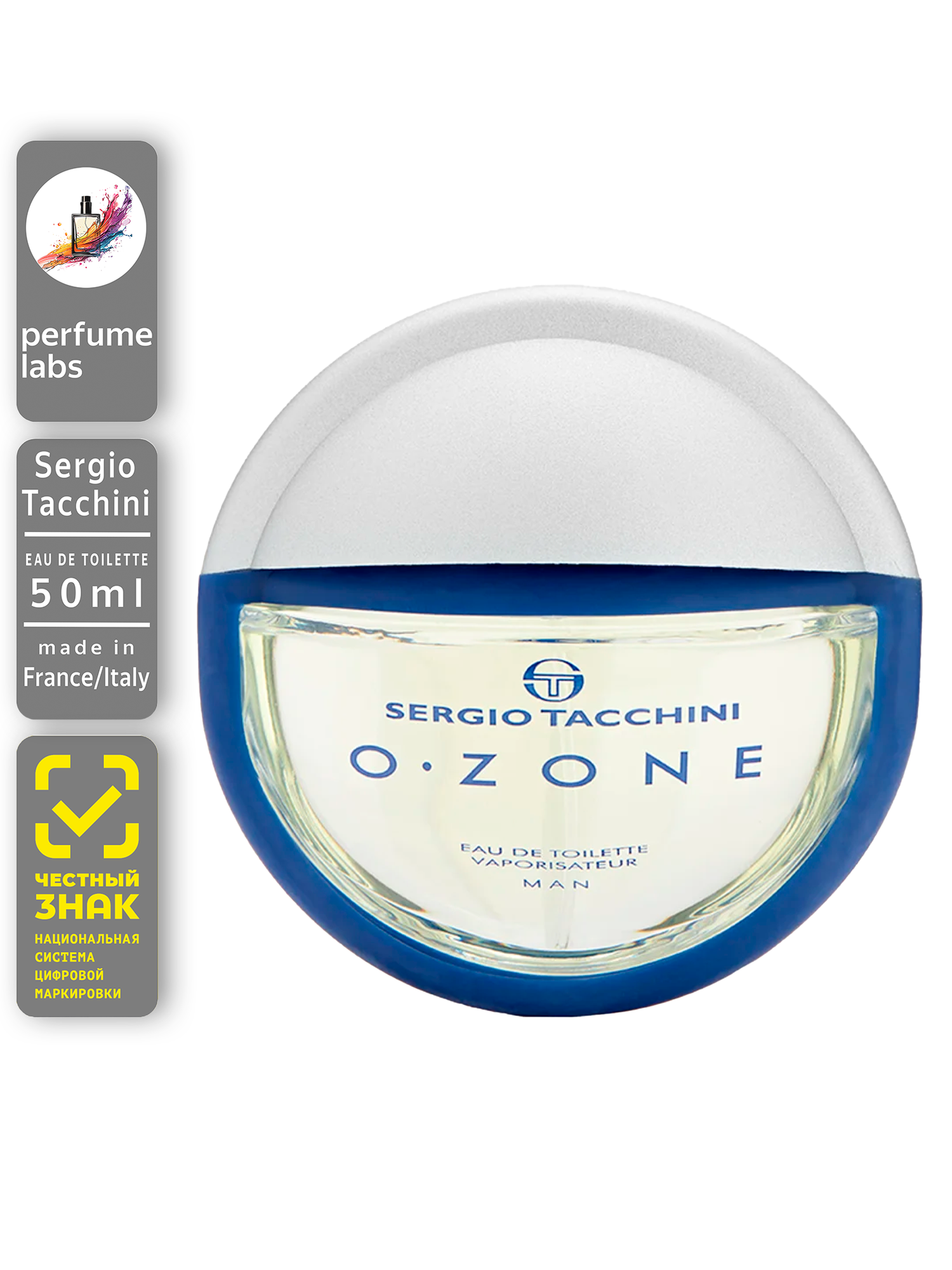Sergio Tacchini туалетная вода O-Zone pour Homme edt 50ml