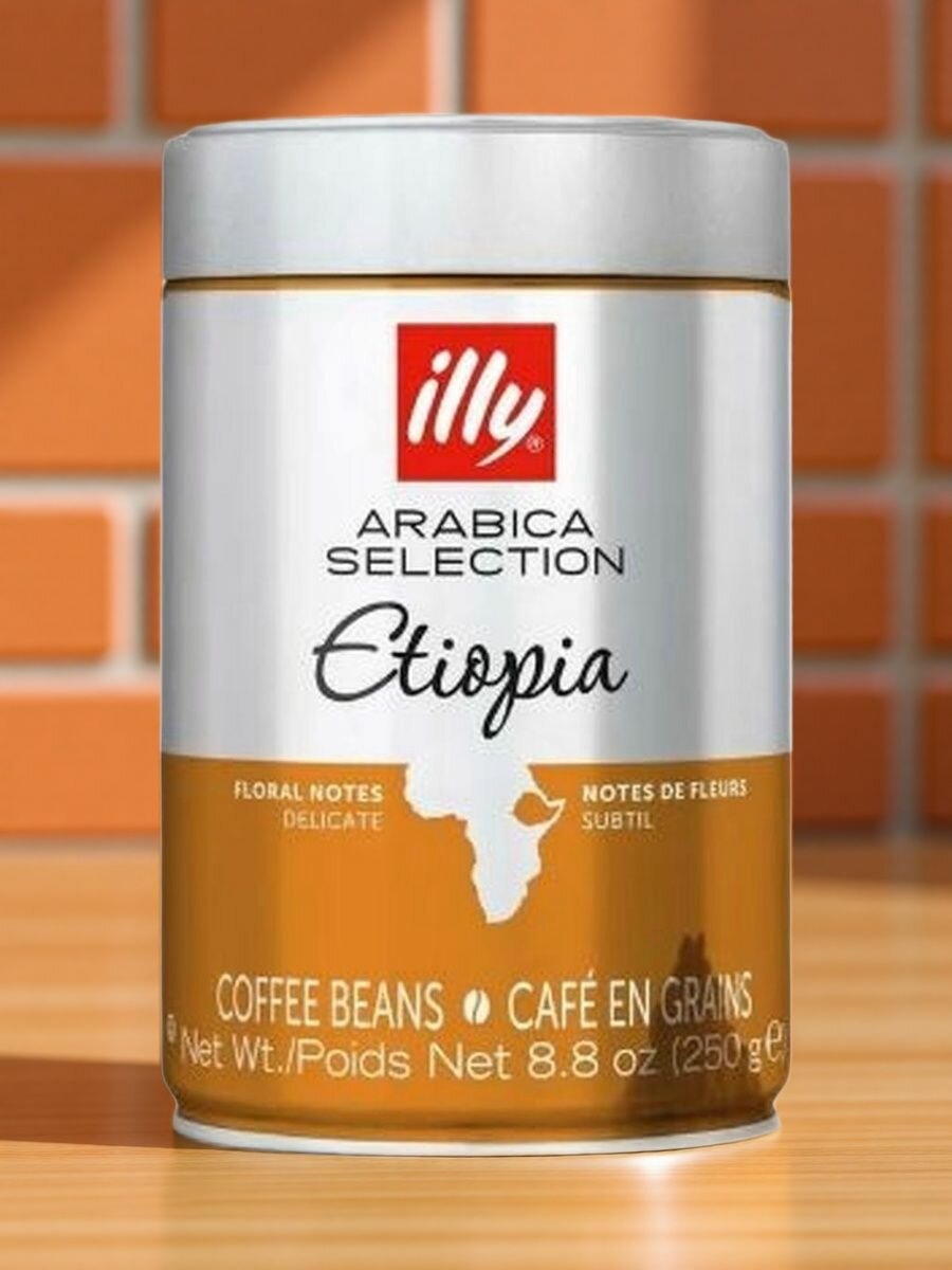 Кофе в зернах Illy Monorabica Ethiopia, 250 гр.