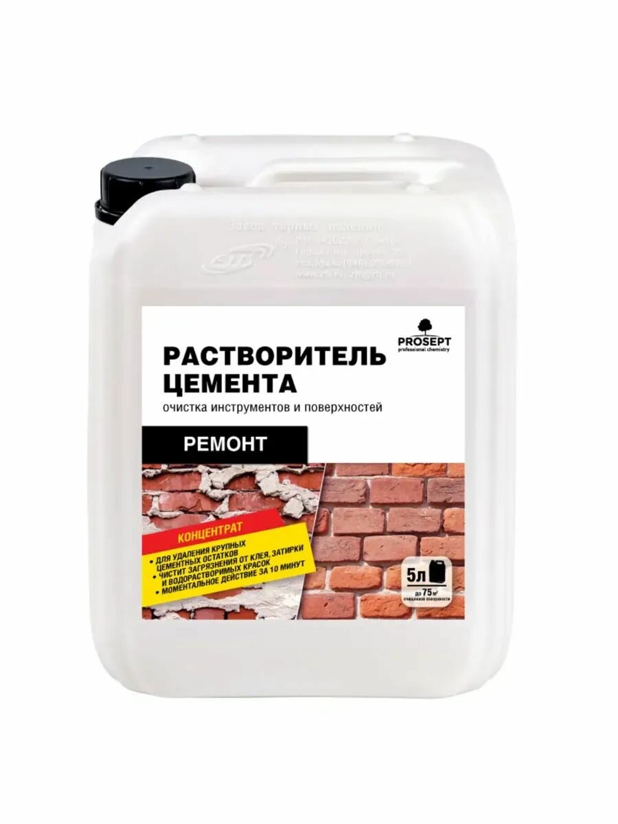 Растворитель цемента 5л