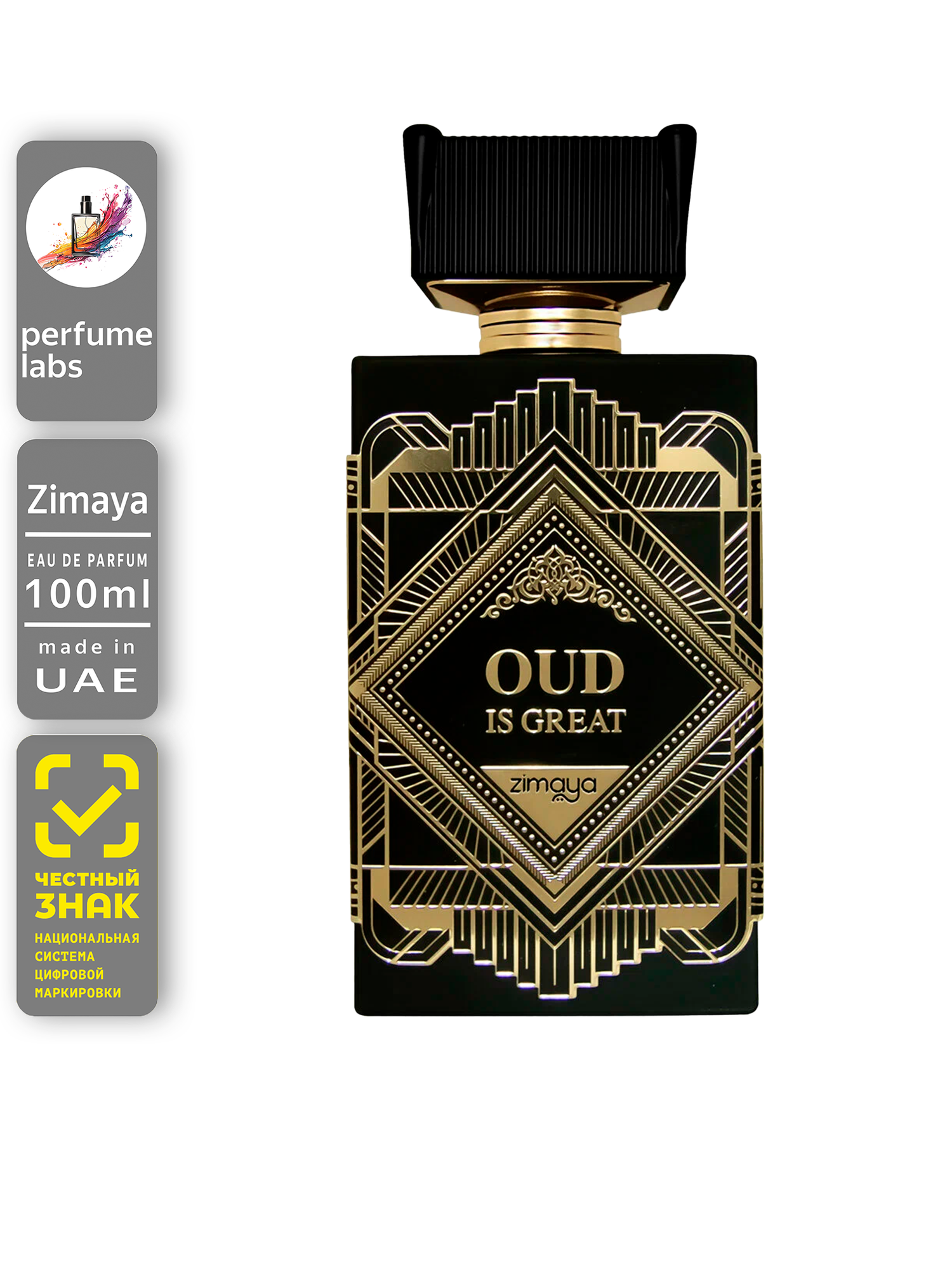 Zimaya парфюмерная вода Oud Is Great edp 100ml
