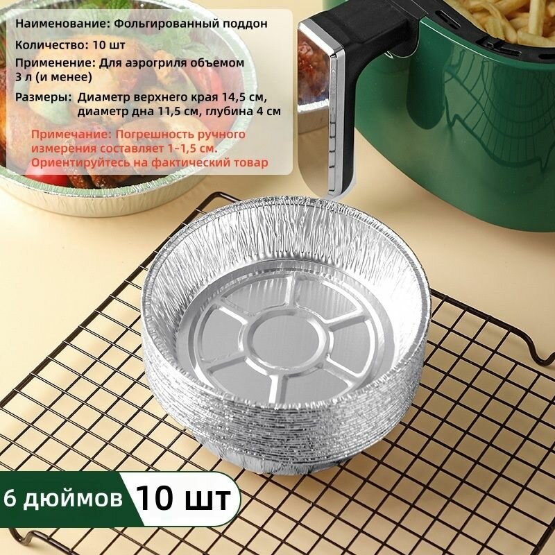 Набор для выпечки, 11.5 см , 10 предм.