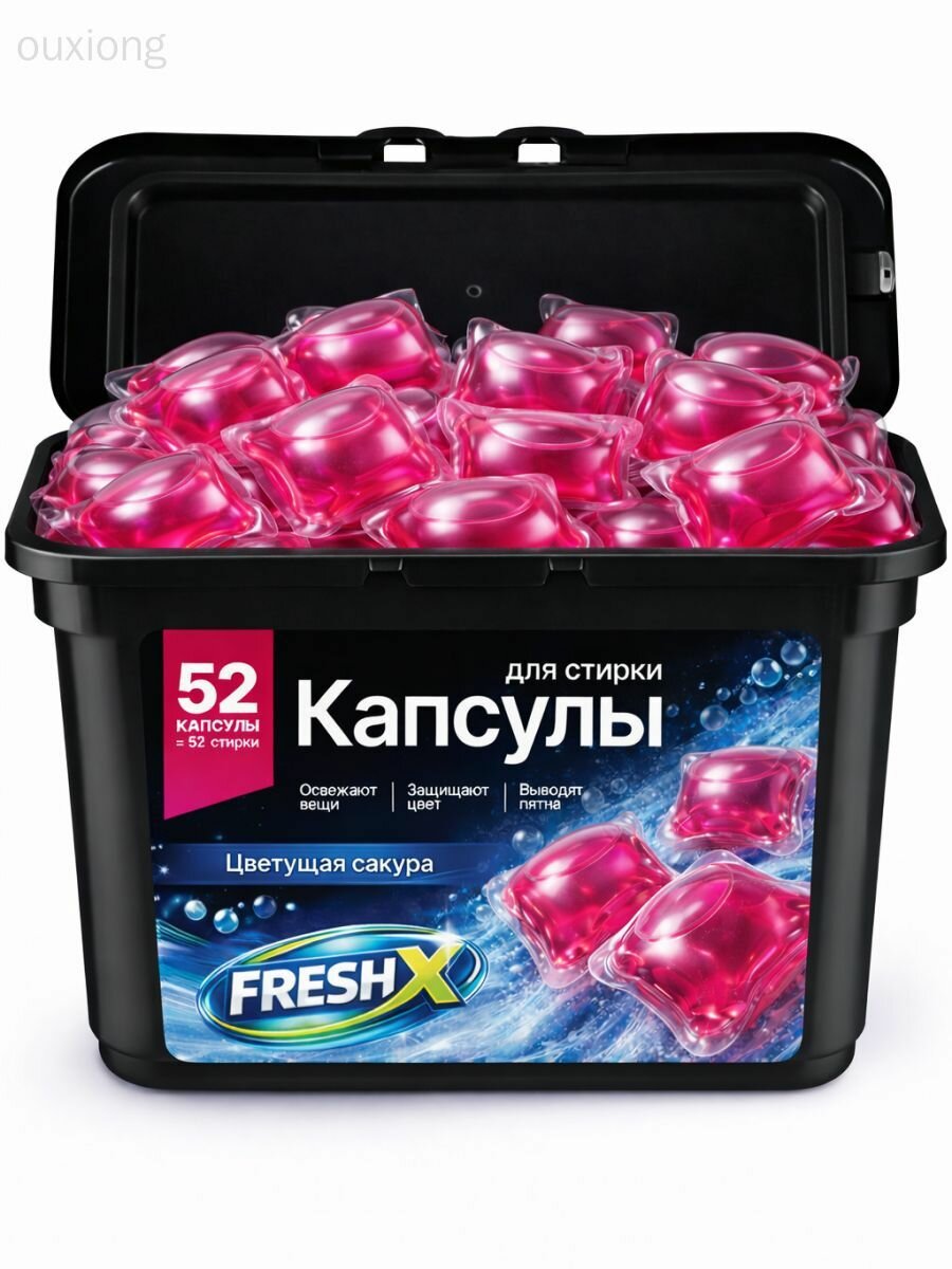 Капсулы для стирки белья FRESH X, Цветущая Сакура, 52 шт
