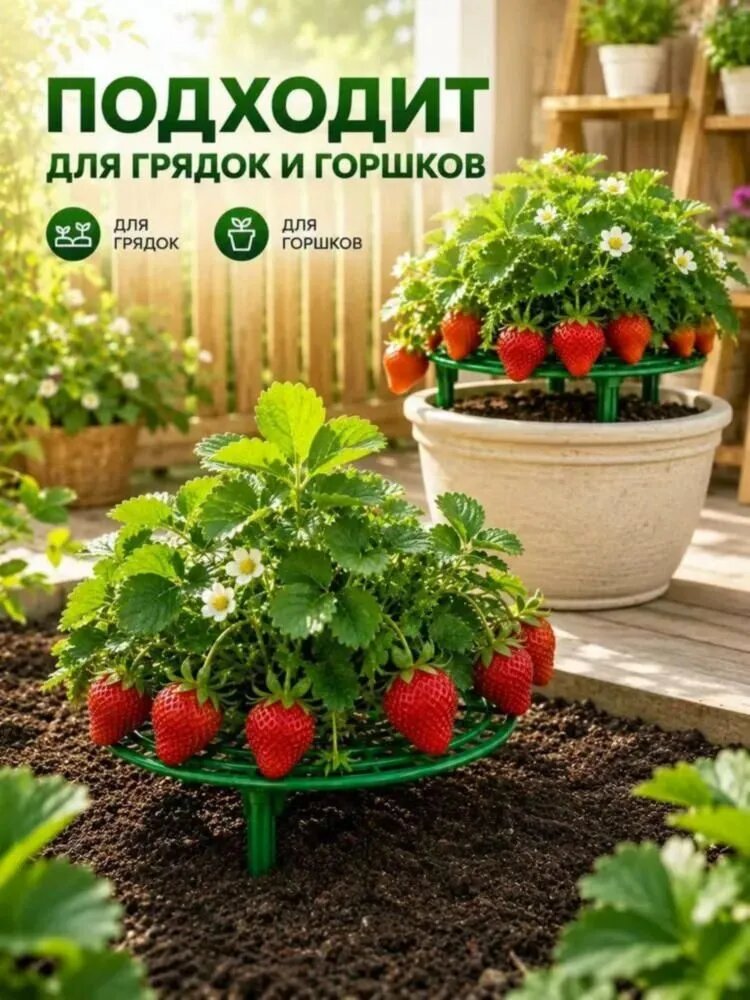 Шпалера,30см,12шт — фото 1