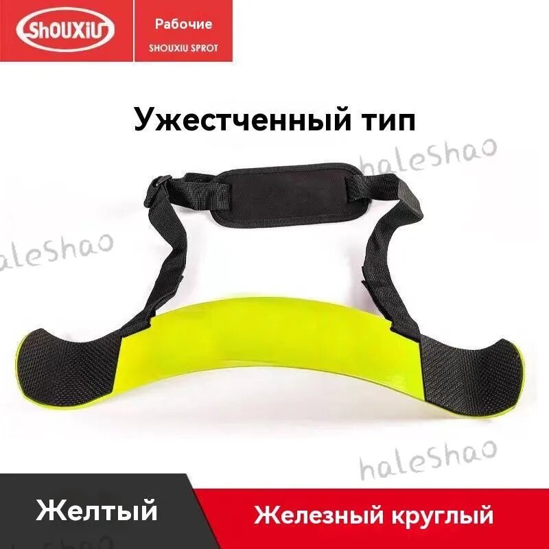 Бицепс бластер