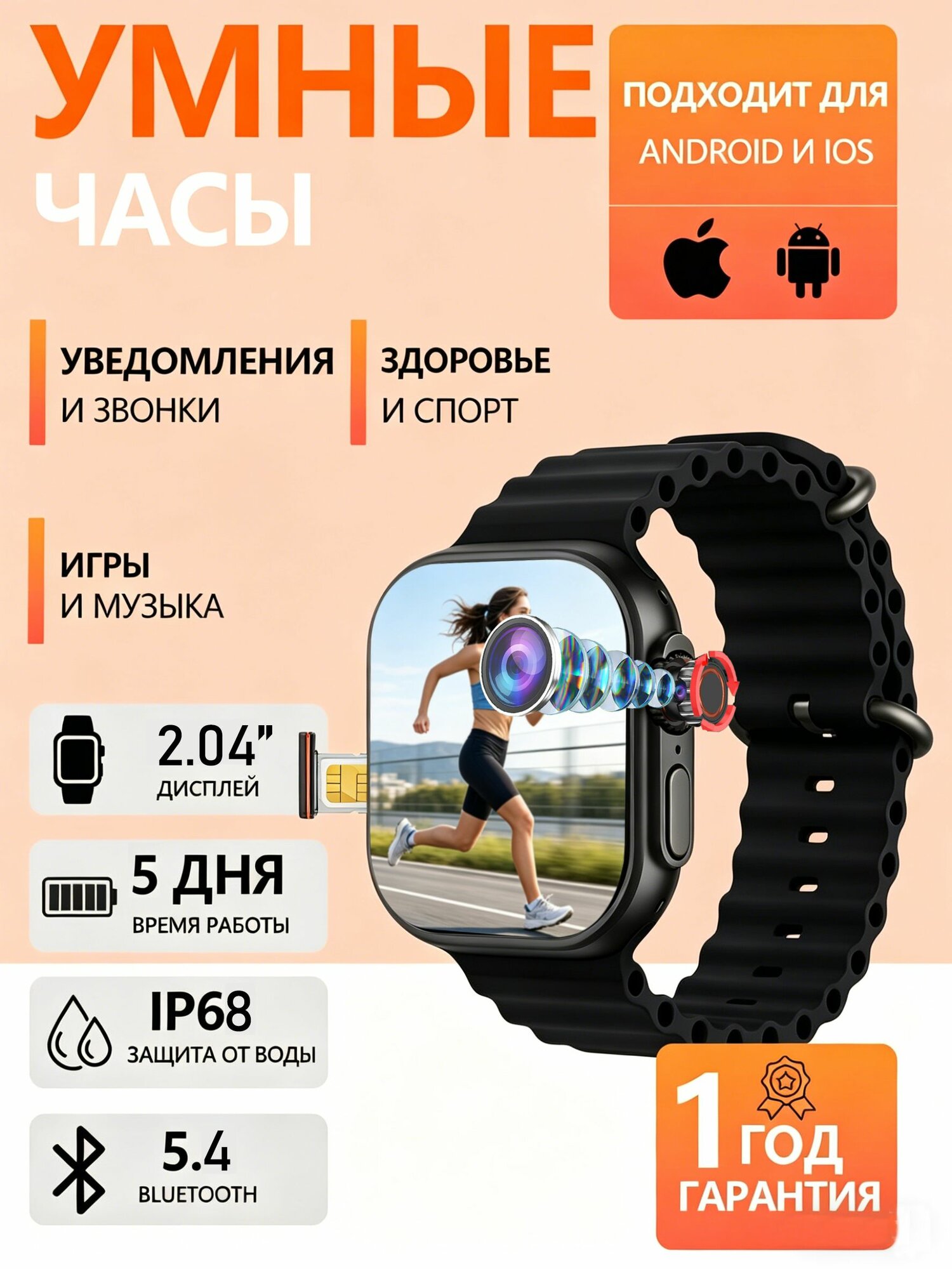 Умные часы Galaxy GPS спортивные с сим картой 6/64 ГБ 360 камера Скачать приложение Смарт часы мужские женские здоровье управление