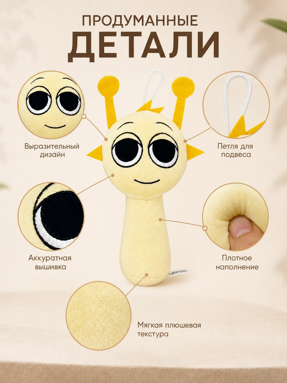 Мягкая игрушка — фото 1