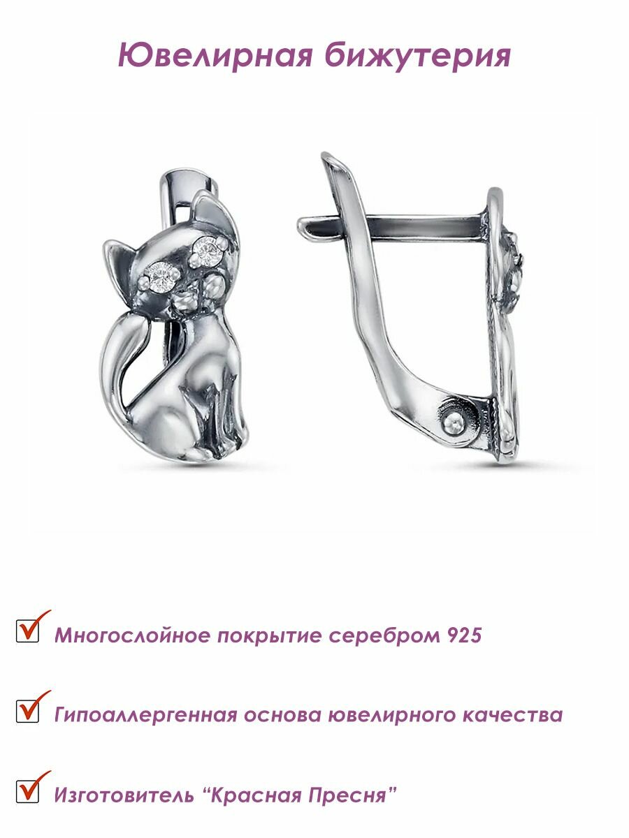 Серьги
