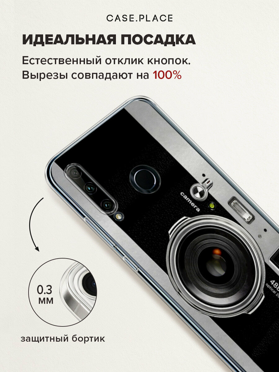 Чехол на Honor 10i/20 Lite 2019/20e/Huawei P Smart Plus 2019 / Хонор 10i с принтом "Ретро камера" — фото 1