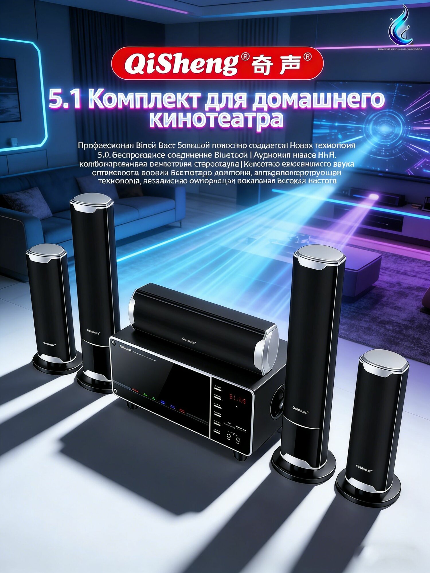 5.1 Домашний кинотеатр 1000 Вт HiFi вокал высокой четкости черный компьютерный звук колонки домашний кинотеатр