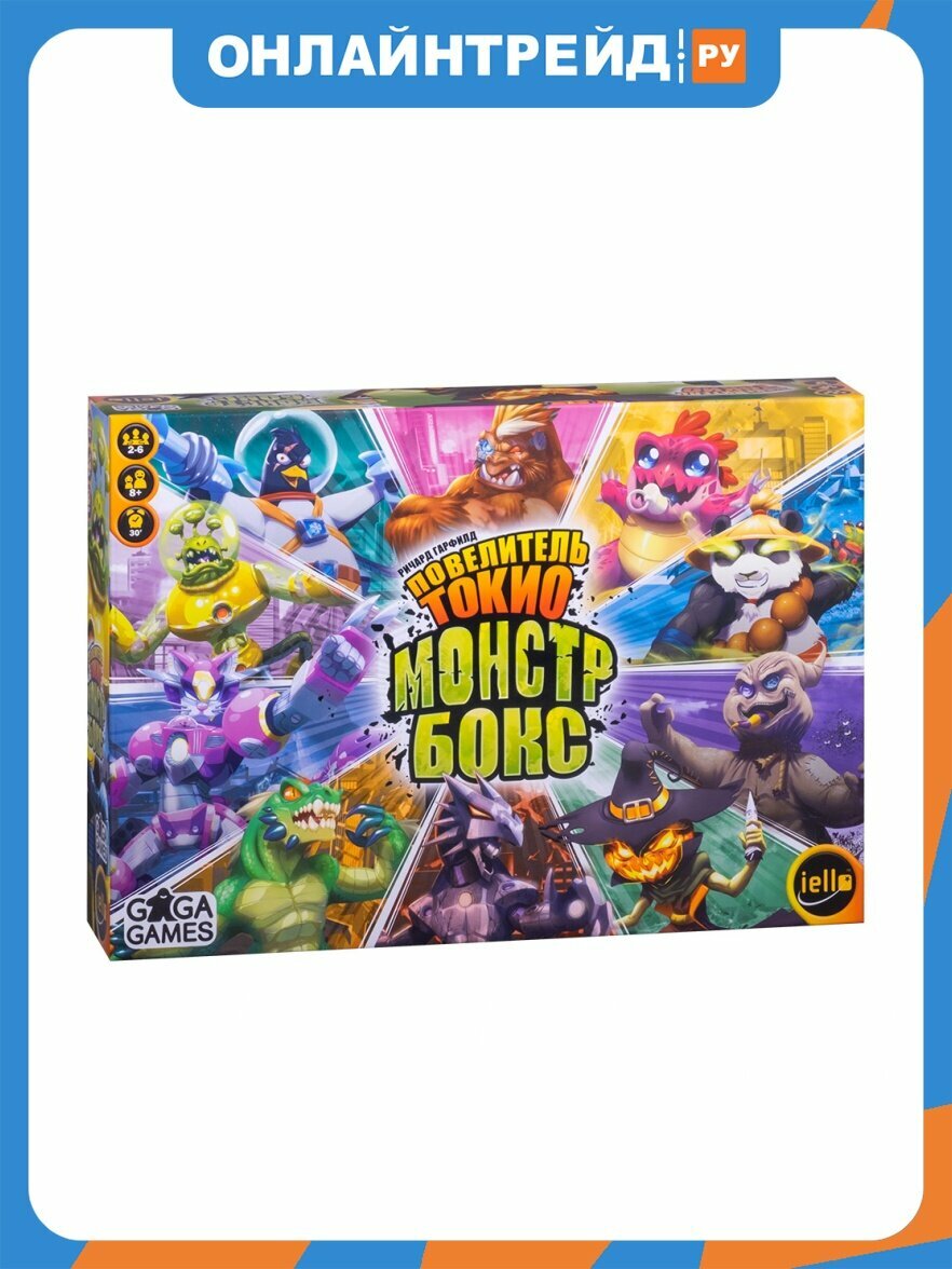 Настольная игра Gaga Games Повелитель Токио. Монстр бокс