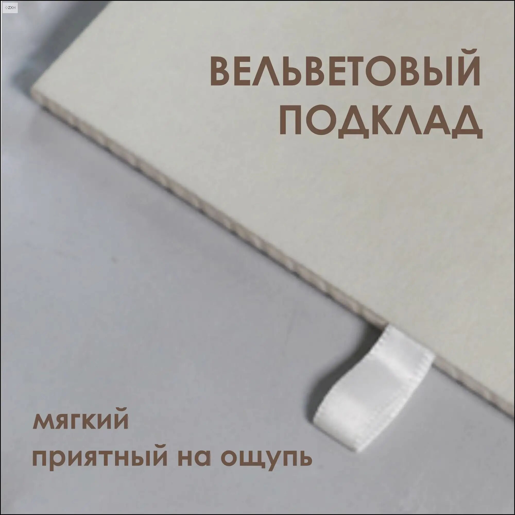 Салфетница — фото 1