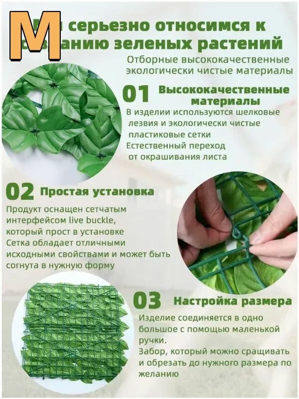 Лента для забора — фото 1