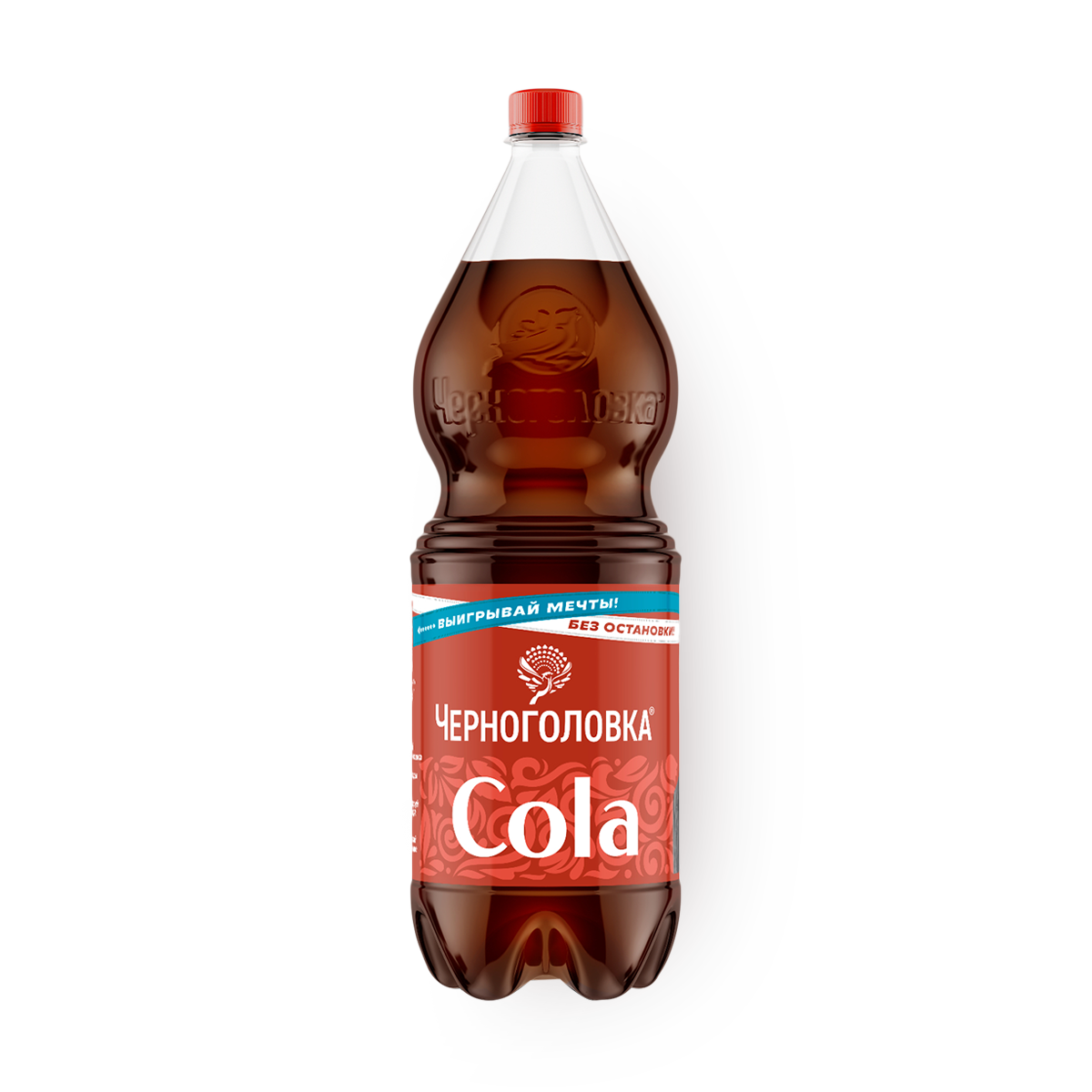 Напиток Черноголовка Cola Original, газированный, 2 л, пластиковая бутылка
