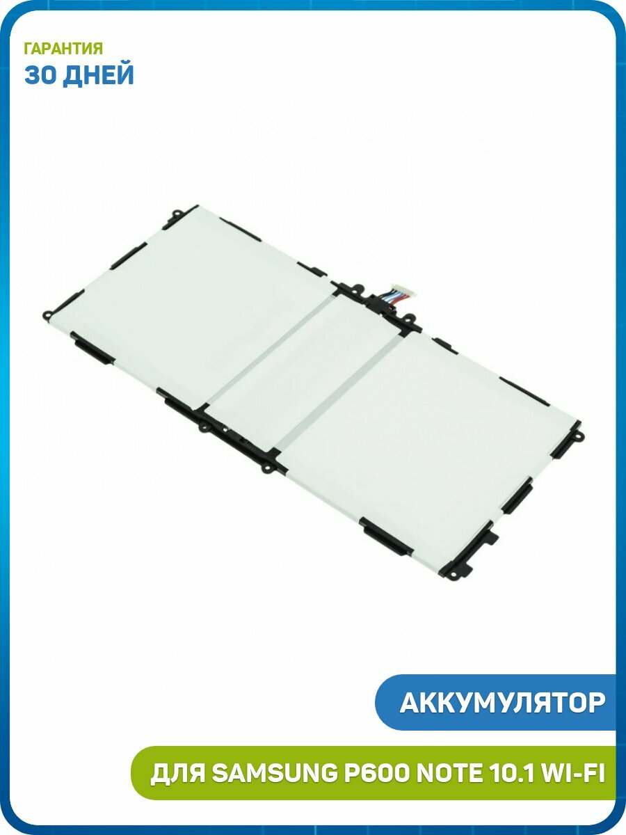 Аккумулятор для Samsung P600 Galaxy Note 10.1 Wi-Fi / T520 Galaxy Tab Pro 10.1 Wi-Fi и др. (T8220E)