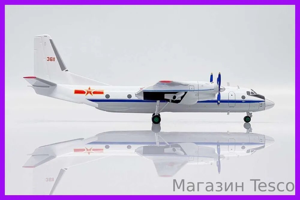 Модель самолета Ан-26 1:400 коллекционная металлическая AviaBoss A2036