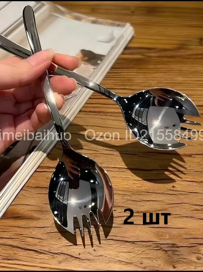 Ложка десертная 2 предм. шоколадный, серебристый