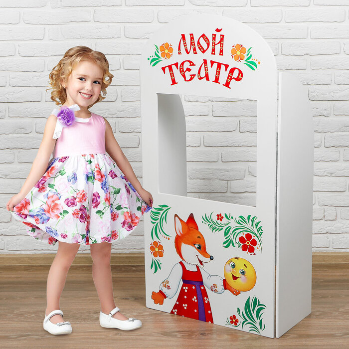 Ширма для кукольного театра. Сказка напольная, с дверцами, размер: 120 60 см
