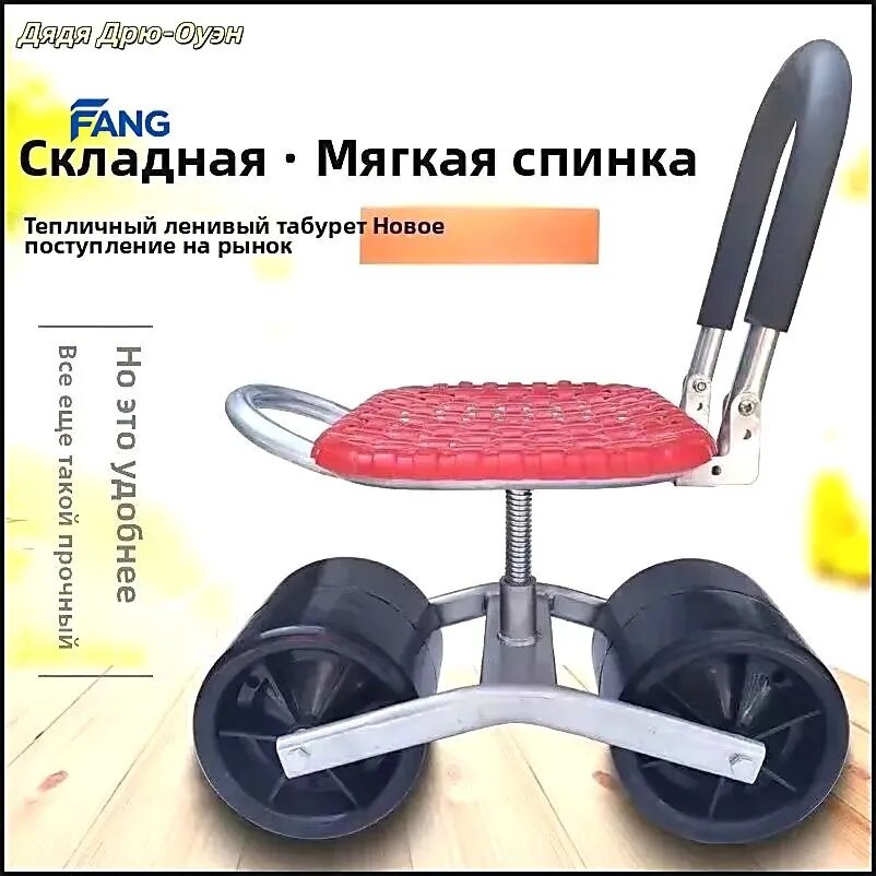 Тачка садовая