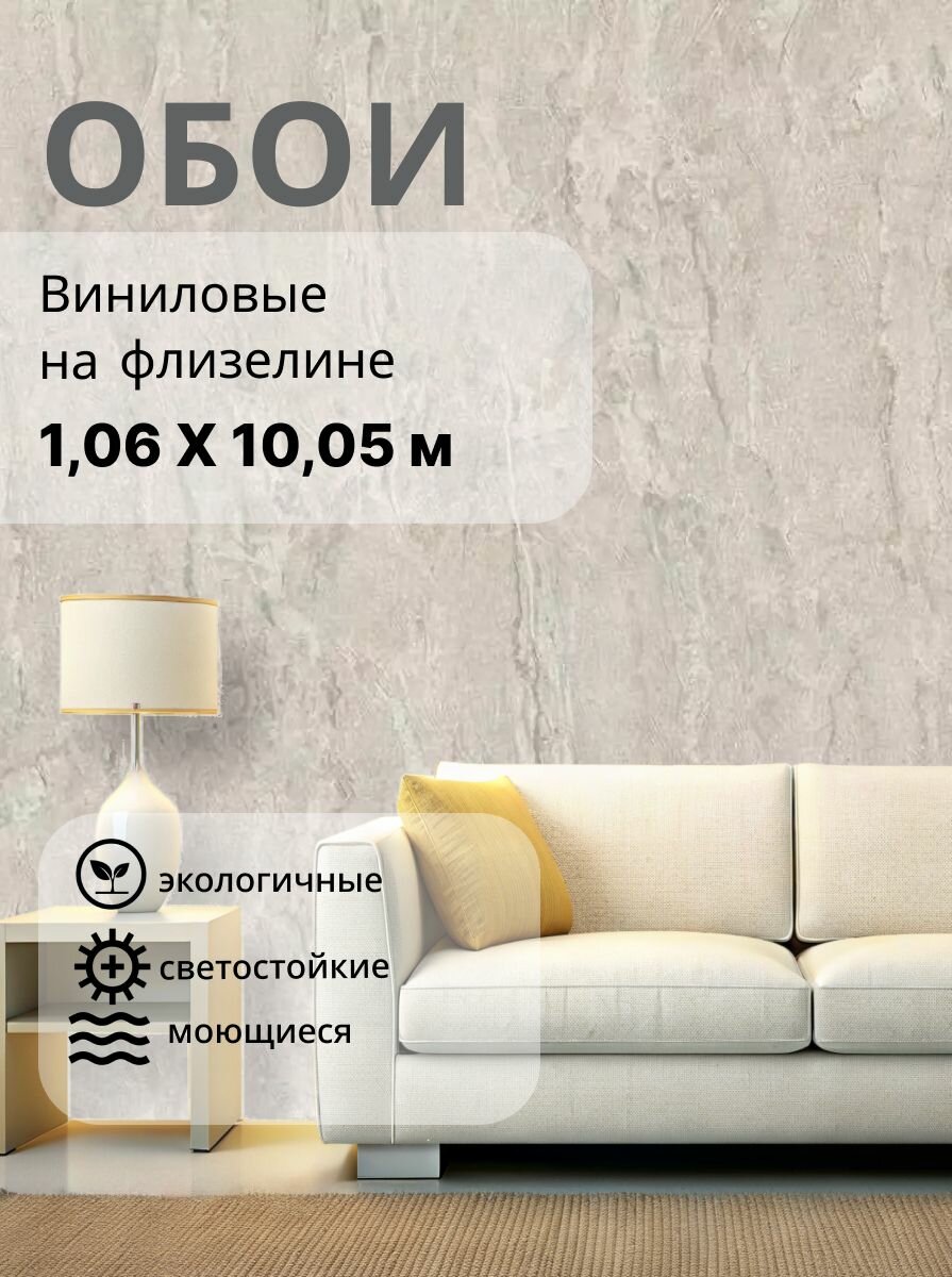 R 11547 обои флизелиновые 1.06 Fipar антивандальные