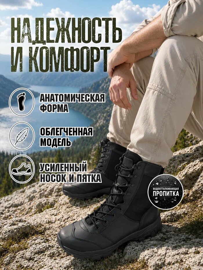 Полусапоги GARSING 0339 Урбан, полнота 8 (RU)/ на широкую стопу, размер 43, черный — фото 1