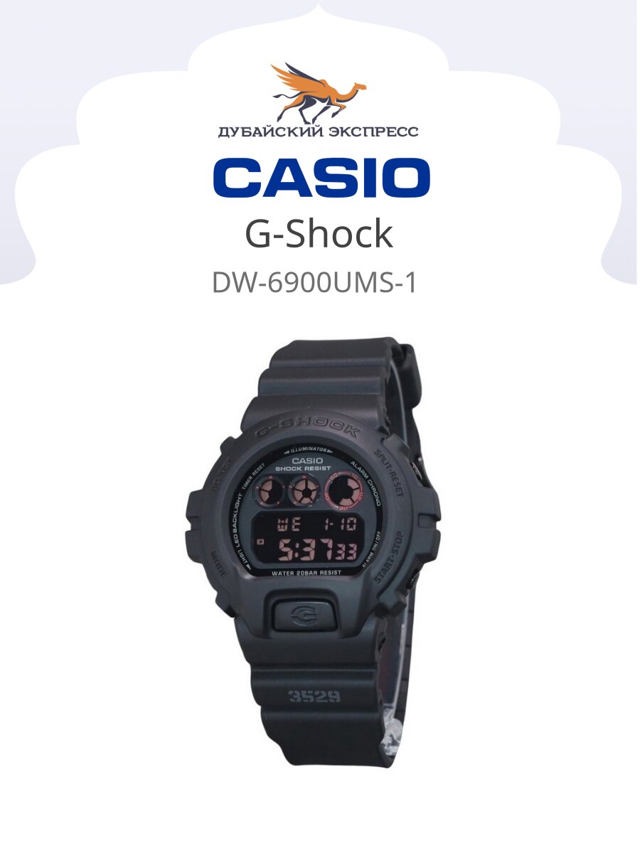  CASIO