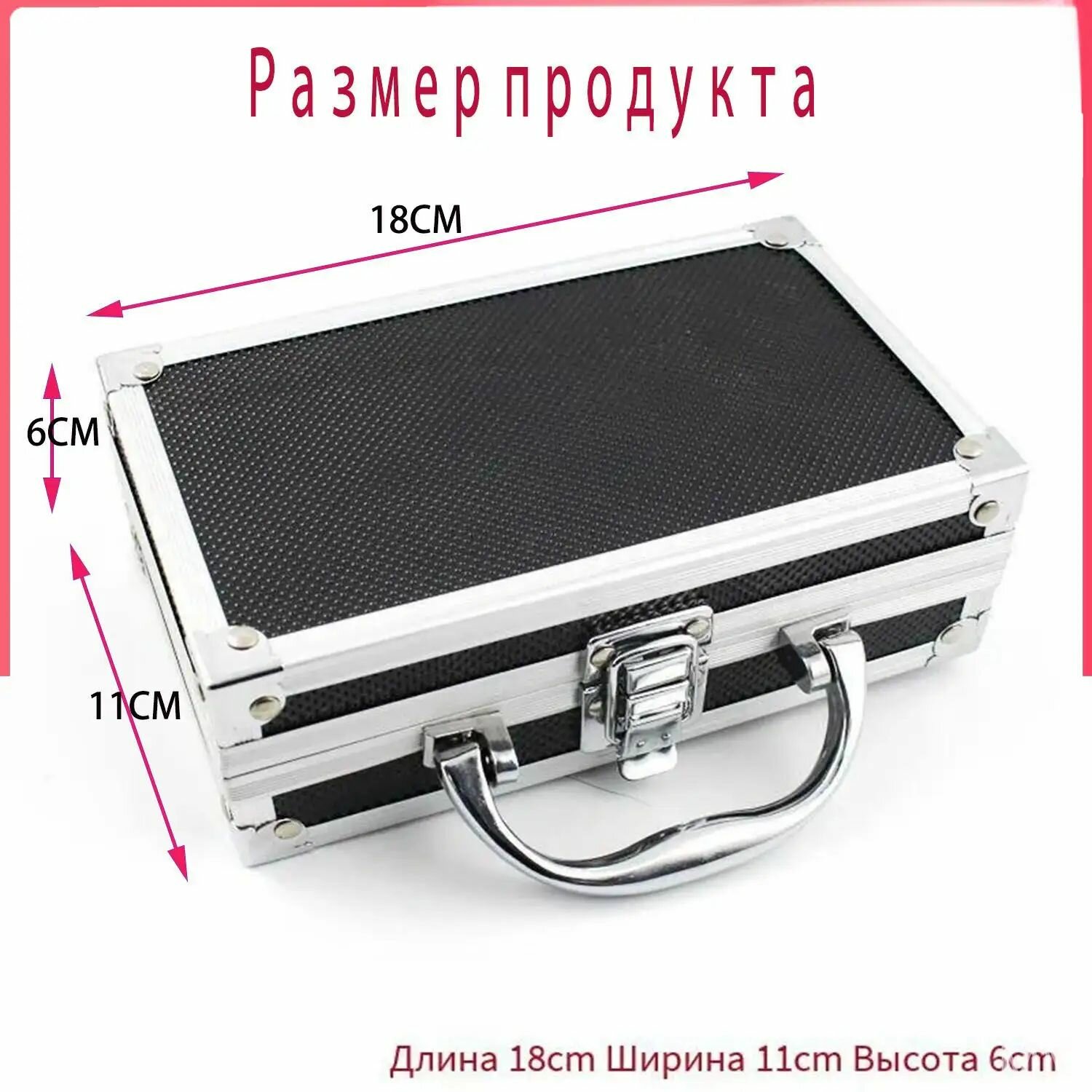Шкатулка для денег и документов, металлическая, черная, с замком 6х11х18 см, подарок на праздник