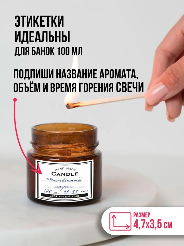 CROSSSTICKER Наклейки — фото 1