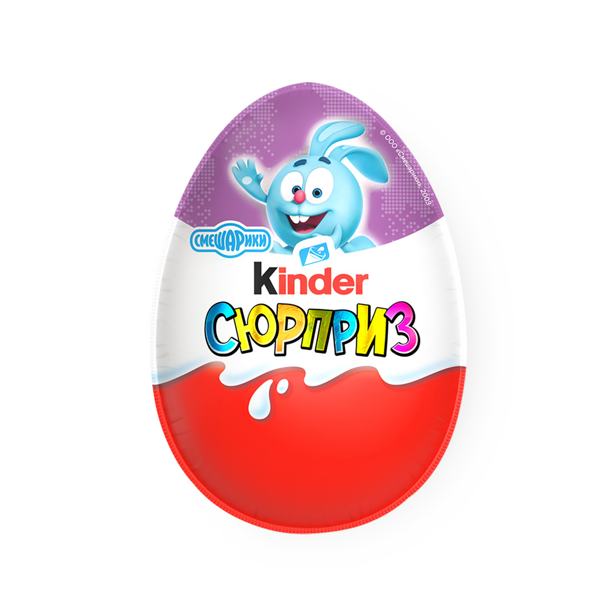 Яйцо Kinder Сюрприз, серия "Смешарики", молочный шоколад, 1 шт