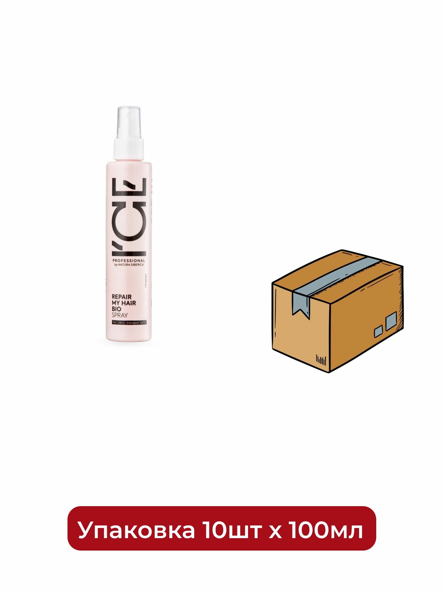 Cпрей-кондиционер для сильно повреждённых волос Repair My Hair ICE Professional by Natura Siberica, 100 мл х 10шт.
