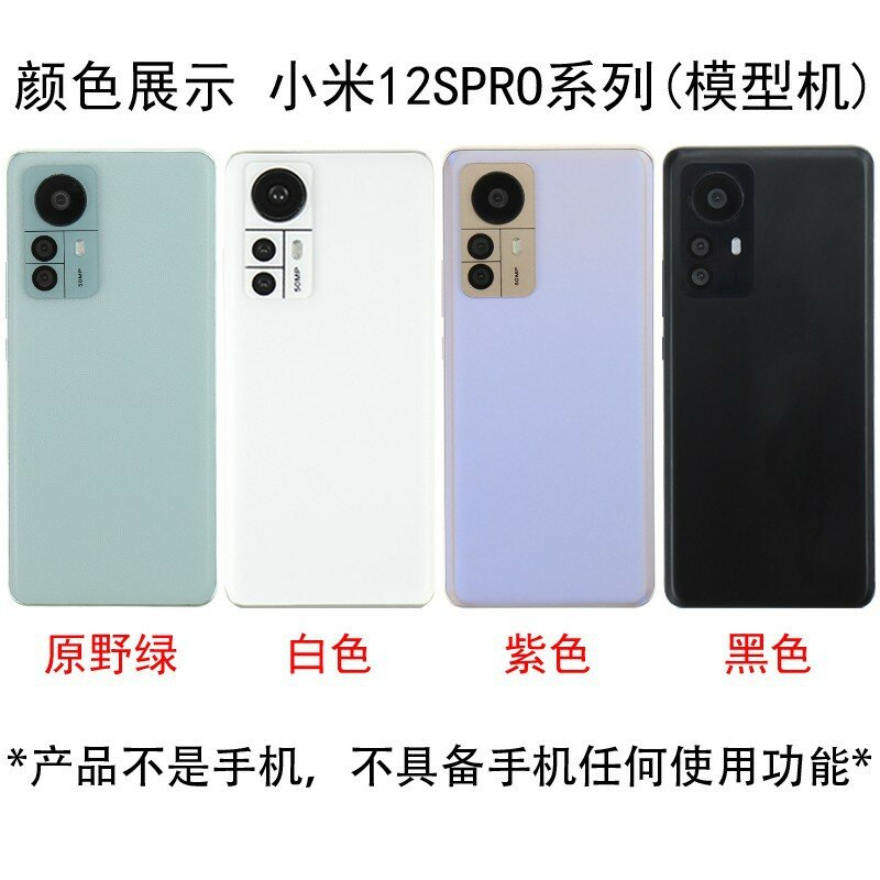 Реалистичная модель телефона VIVO Y77 сине-голубого цвета с рабочим дисплеем для обучения