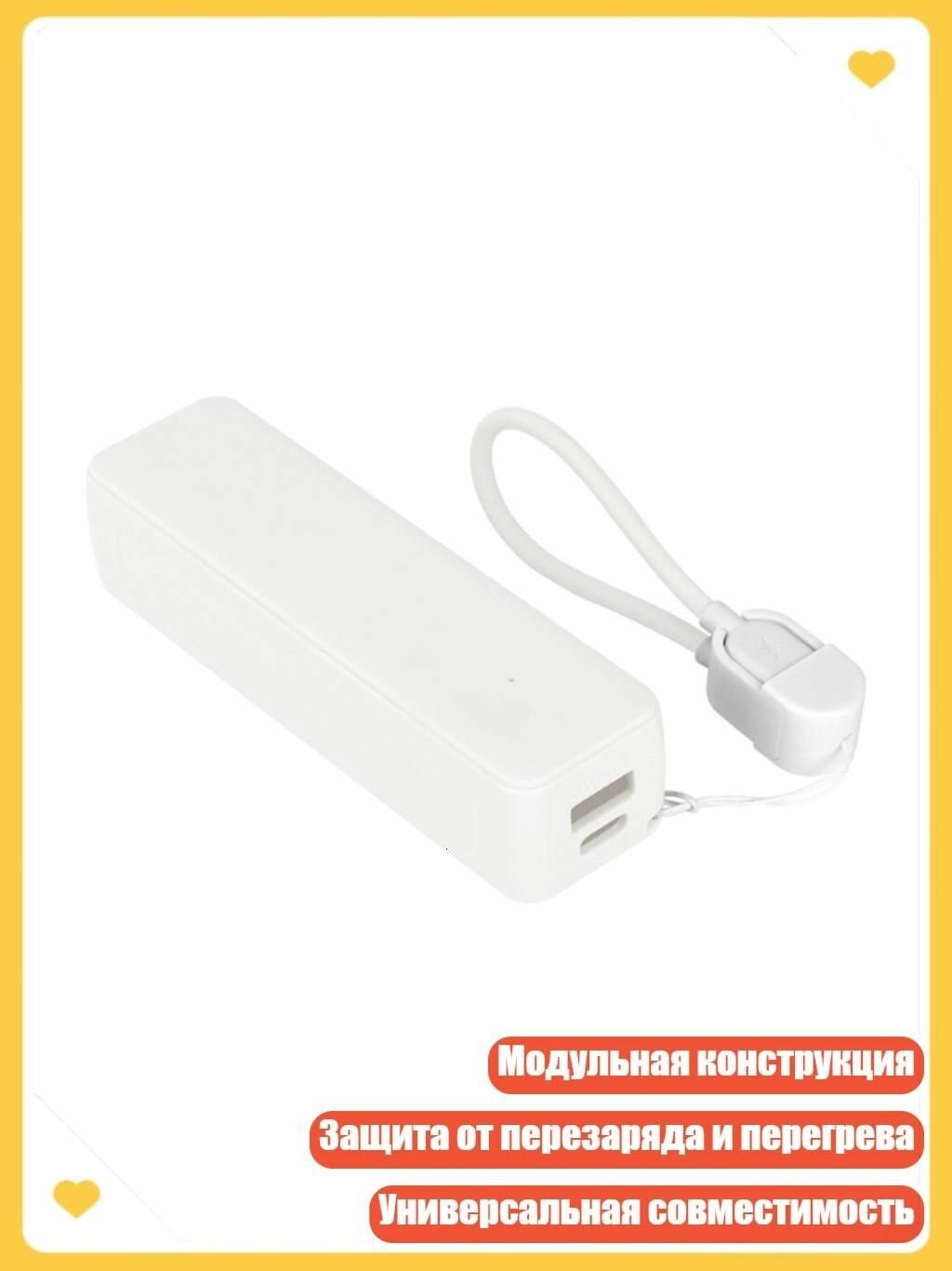 Внешний аккумулятор, разноцветный, 4NB1109504-BG_LSJ повербанк портативный