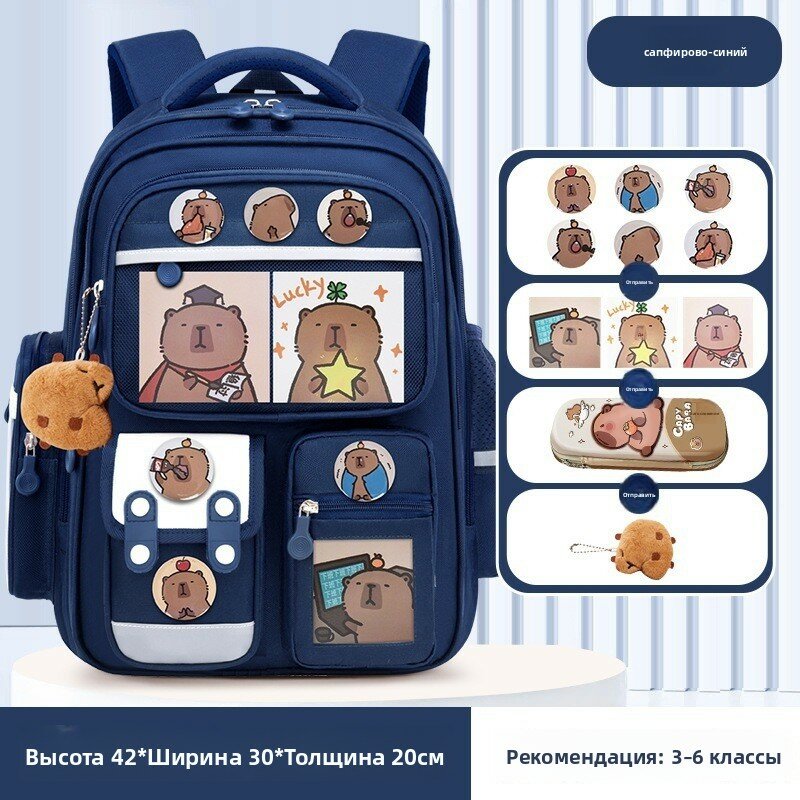Мультяшный школьный рюкзак для учащихся начальной школы, легкий, износостойкий школьный рюкзак большой вместимости
