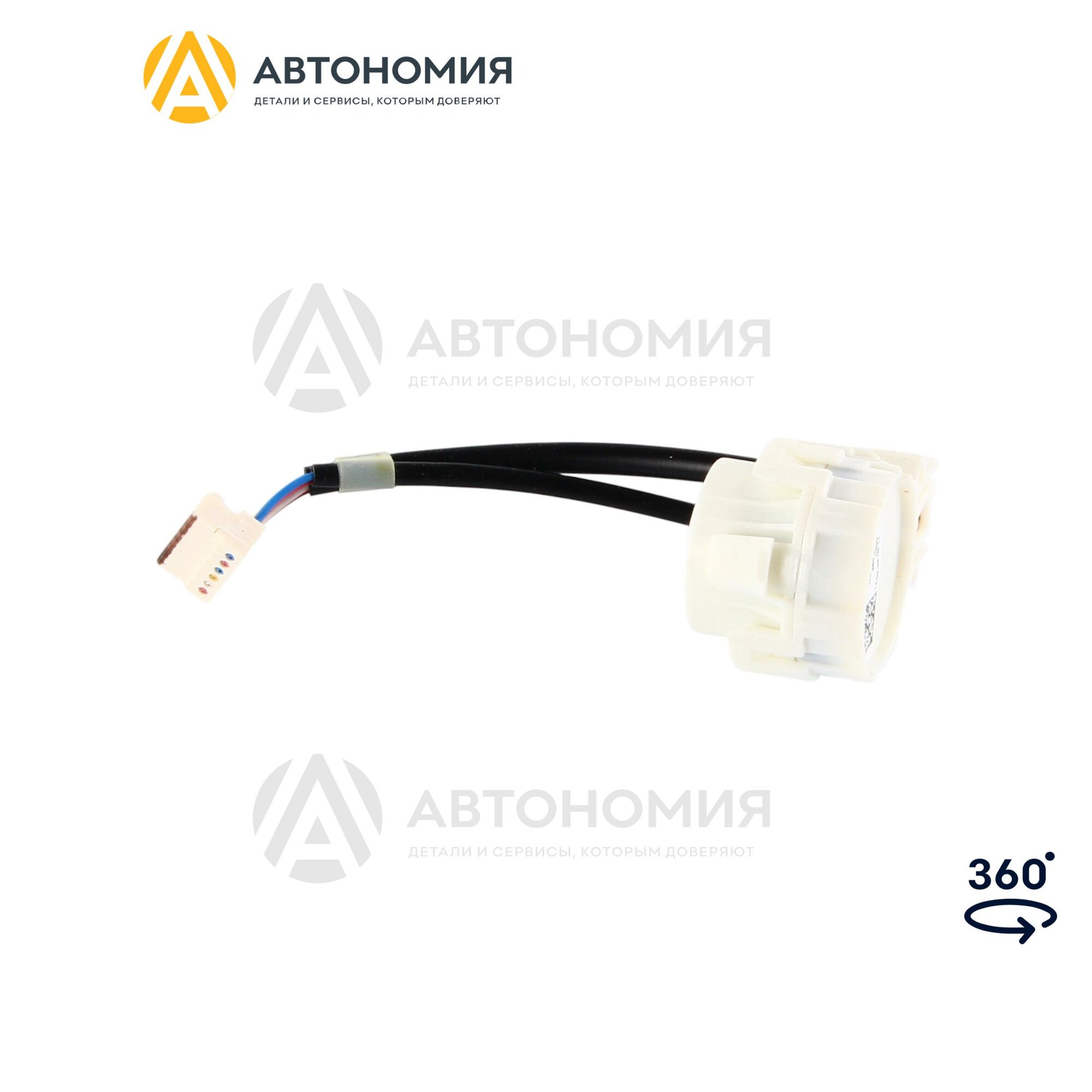 Выключатель зажигания и стартера VAG 1K0 905 849