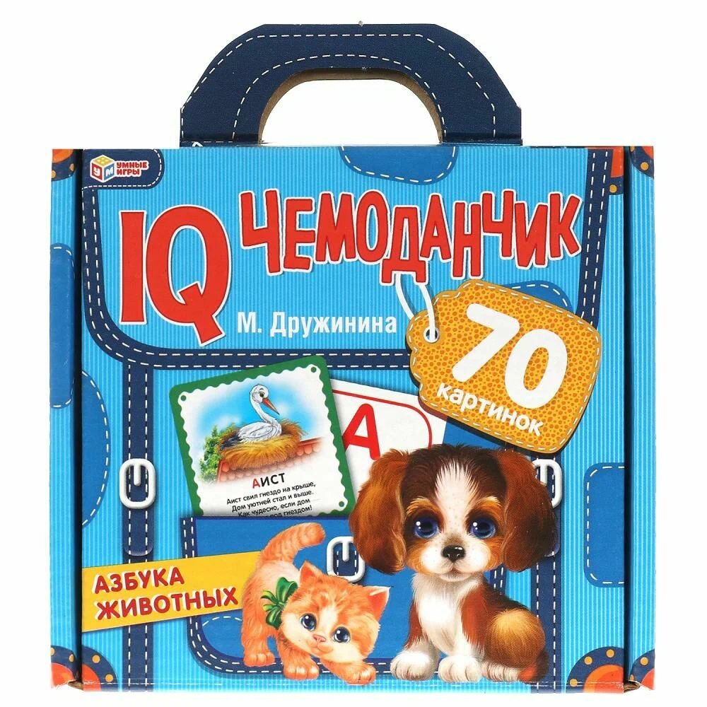 Настольная игра Умные игры "Азбука животных", 35 карт, 70 иллюстраций, от 3 лет