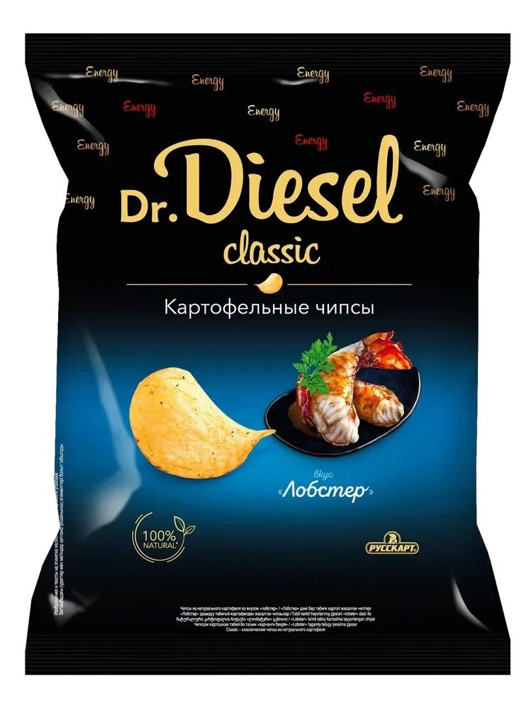 Чипсы из натурального картофеля Dr. Diesel со вкусом лобстер, 120 г