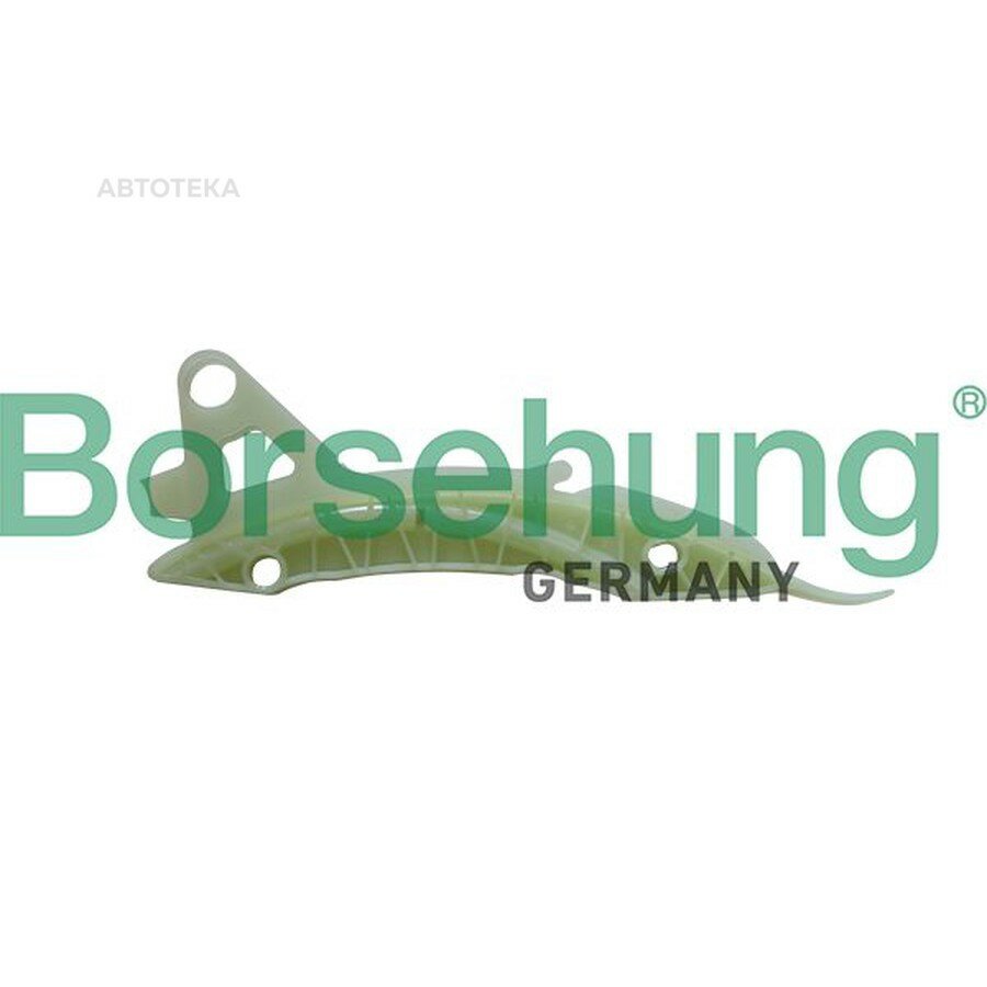 Направляющая цепи BORSEHUNG B1G048 BMW 1 F20 11-17/3 F30, F31 11-19/MINI R55, R56, R57, R58, R59, R60, R61 08-16
