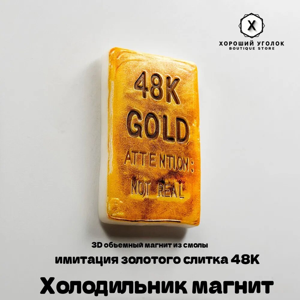 Магниты на холодильник Route 66 с мотоциклом: объемный декор США, путешественнический сувенир