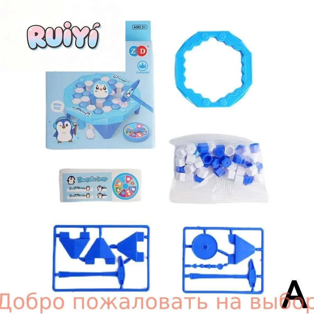 Чья льдина крепче? / Настольная игра Лас Играс KIDS / Спаси пингвина! Для всей семьи