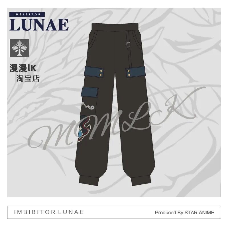 Панци Honkai Star Rail Imbibitor Lunae, черный, M