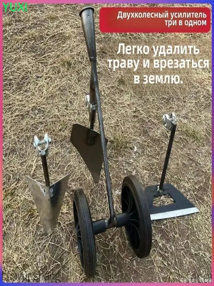 Культиватор ручной — фото 1