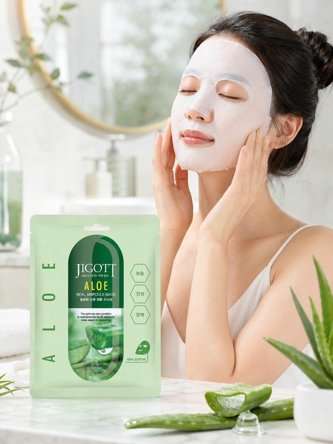 Маска для лица с экстрактом алоэ Jigott Aloe Real Ampoule Mask 27 мл, Ю. Корея