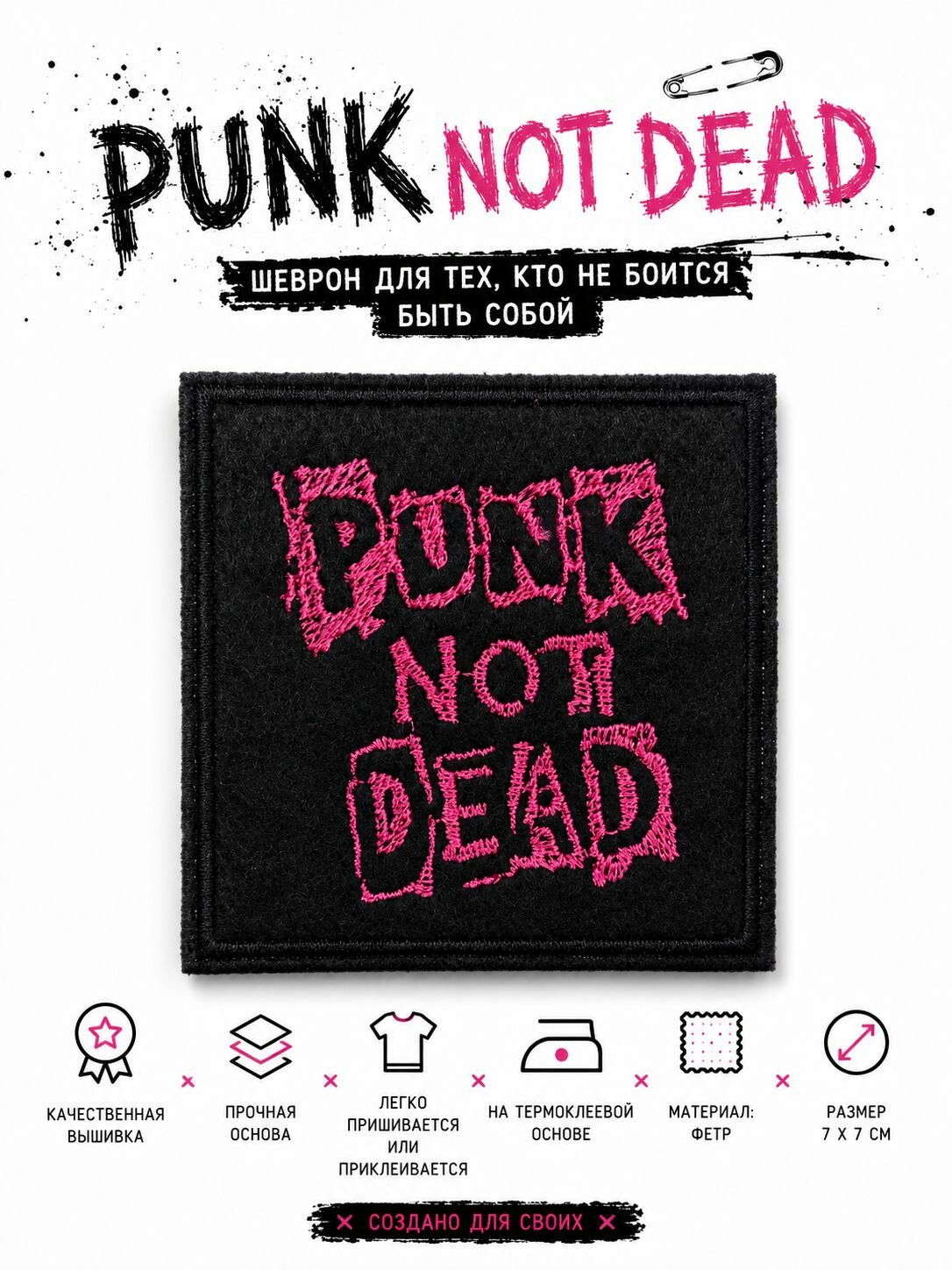 Шеврон HARDDOLLS, фетр, на термоклеевой основе, чёрный/розовый PUNK NOT DEAD, 1 шт.