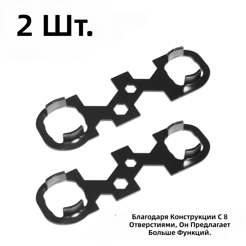 8-в-1 сантехнический ключ для раковины, набор 2 шт, инструмент для установки и демонтажа сливных труб, смесителей