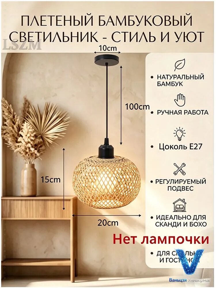 Люстра, E27, 60 Вт