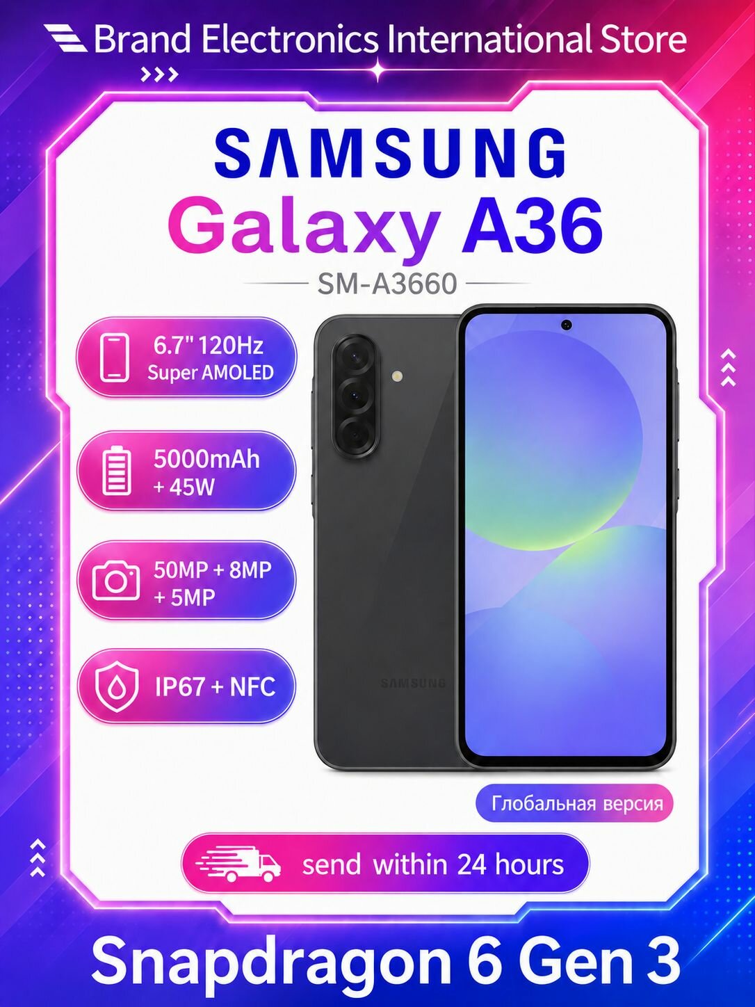 Смартфон Samsung Galaxy A36 5G,8/256 ГБ, черный,6.6" Super AMOLED 120Hz, Snapdragon, 50MP OIS, NFC,
